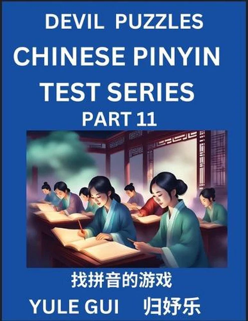 DEVIL CHINESE PINYIN Test Series (Part 11) - Test Your Simplified ...