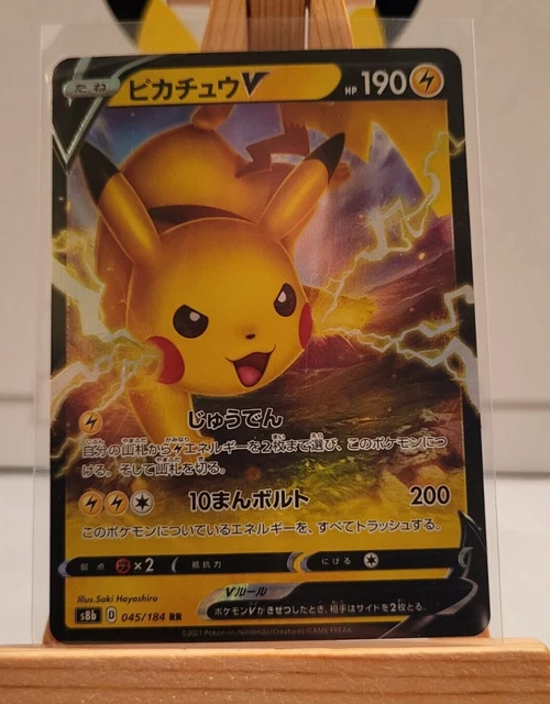 CARTA POKEMON PIKACHU V fresca VMAX CLIMAX giapponese 045/184 EUR 8,49 ... CARTA POKEMON PIKACHU V fresca VMAX CLIMAX giapponese 045/184 EUR 8,49 ...