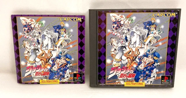 JOJO'S BIZARRE ADVENTURE CAPCOM PS1 PlayStation Japanver Part3 V.S ...