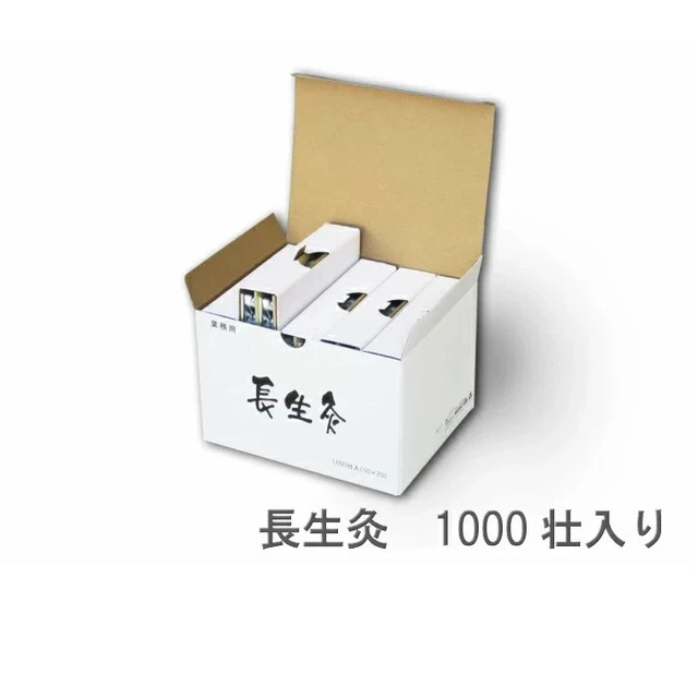 YAMASHO MOXA MOXIBUSTION 1000pcs Box Chosei Kyu Light Stick $141.92 ...