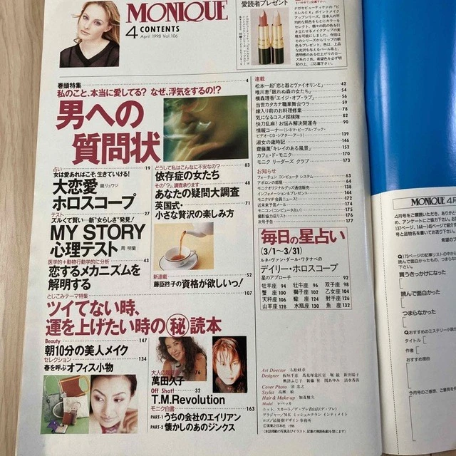 WOMENS MAGAZINE MONIQUE April 1998 Issue £28.88 - PicClick UK