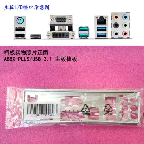 ORIGINAL I/O IO SHIELD BACKPLATE for A88X-PLUS/USB 3.1 A88X-PLUS £12.65 ...