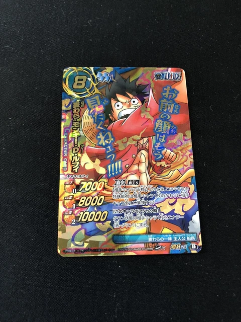ONE PIECE MIRACLE Battle Carddass Luffy Super Omega Ω 73 OP 16 Holo ...