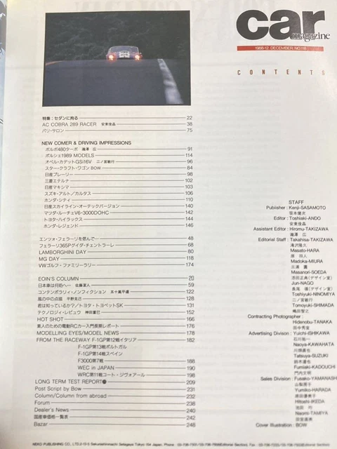 CAR MAGAZINE 118 Sedan Focus Lancia Ford Volkswagen 1500S Fiat / AC ...