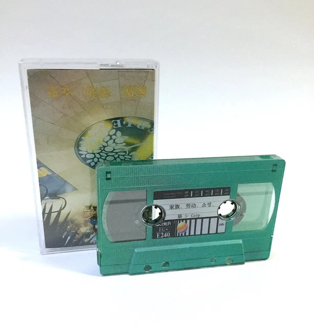 Vaporwave Cassette FOR SALE! - PicClick