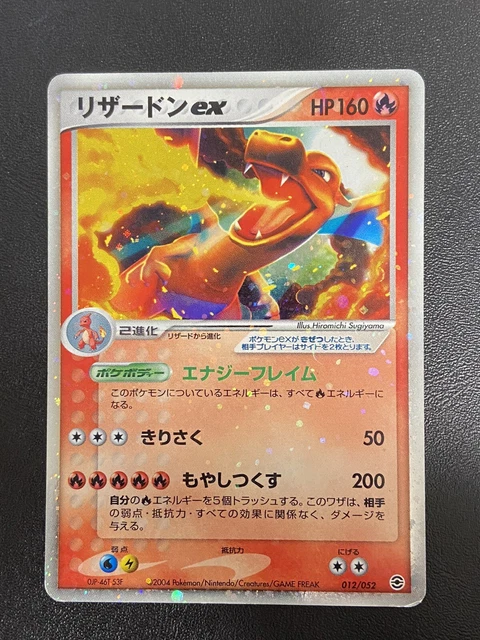 CHARIZARD EX 012/052 FireRed & LeafGreen Holo LP Cond. Japanese Pokemon ...