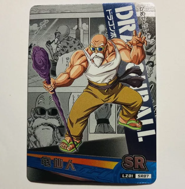 MASTER ROSHI DRAGON Ball Super Trading Card SR SR07 Holo Foil Tc5 $2.70 ...