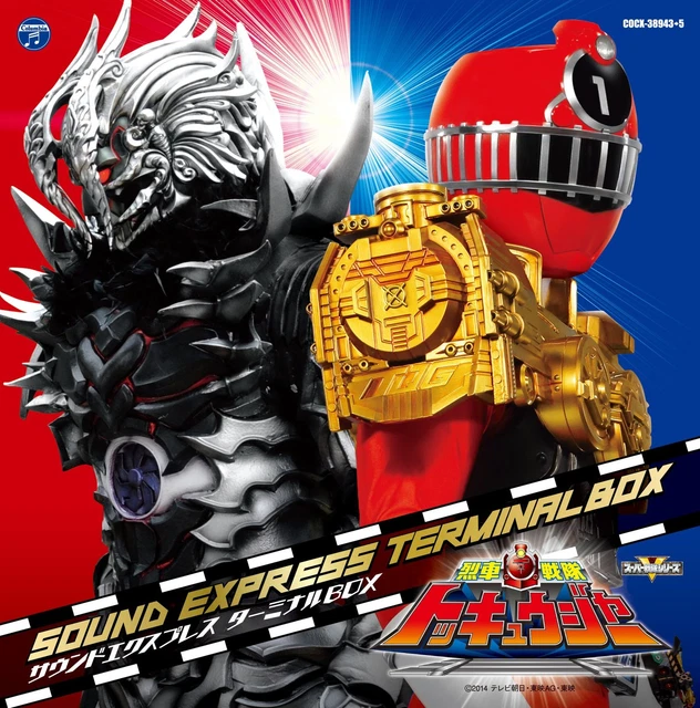 HANEOKA KEI RESSHA Sentai Toqger Sound Express Terminal Box (CD) EUR 60 ...