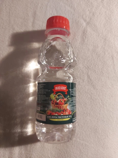 TAFEL ESSIG 170ML 70%.Уксус Эссенция 70%. 180мл Россия. MHD 18.07.2024 ...