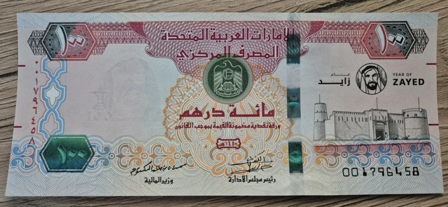 UAE 100 DIRHAMS 2018 P-34 UNC Commemorative Prefix 001 VAE ...