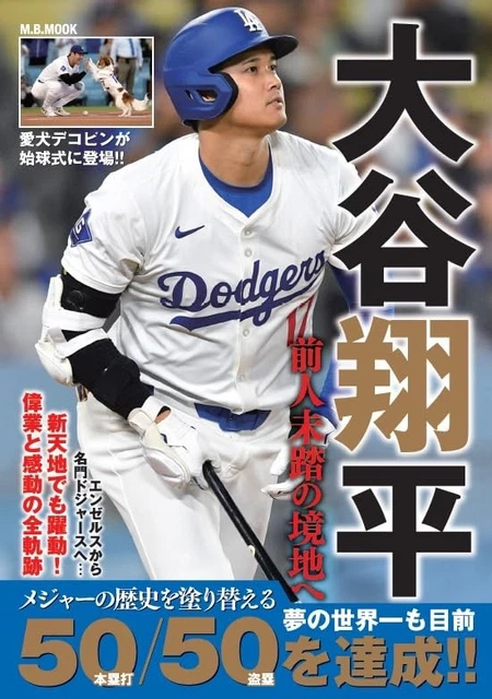 SHOHEI OTANI VERS Un Territoire Sans Précédent Lecture Du Livre Japonais 2024 EUR 39,36 ...