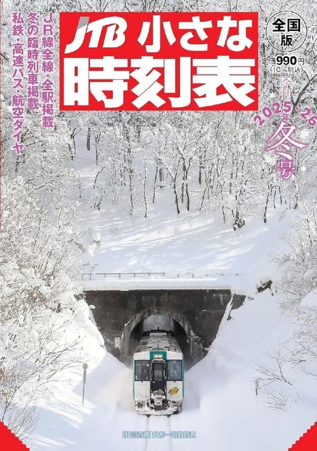 JTB PETIT CALENDRIER 2025/26 édition hivernale EUR 50,73 - PicClick FR