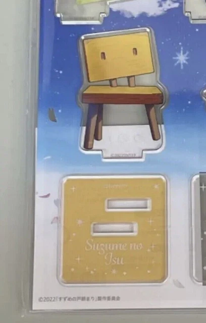 SUZUME NO TOJIMARI (Suzume) Exhibition Daijin Chair Acrylic Stand ...
