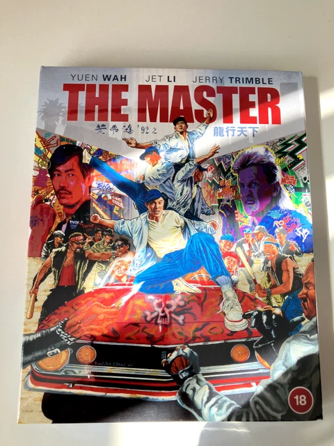 THE MASTER JET Li 88 Films SLIPCASE A3 FOLDED POSTER 4 POSTCARDS MINT ...
