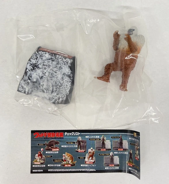BANDAI ULTRA KAIJU Directory Final Complete Edition Ultraman Gigas ...