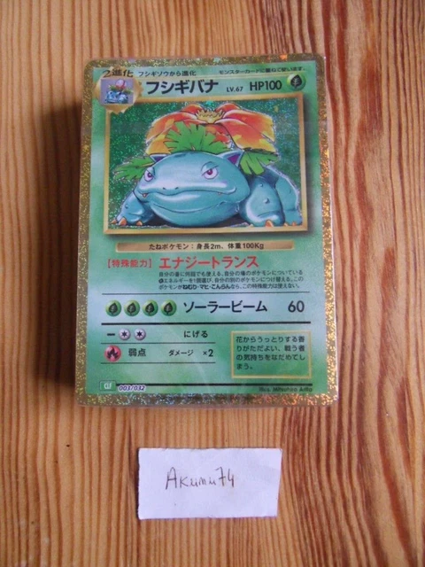 POKÉMON CARD GAME Classic Deck Florizarre Venusaur CLF Japanese MINT ...