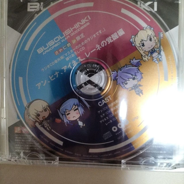 BUSOU SHINKI RADIO CD Bonus Edition for Blu-ray Box Japan Anime CD EUR ...