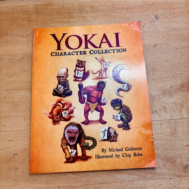 YOKAI CHARACTER COLLECTION Michael Goldstein Japanese Folklore ...