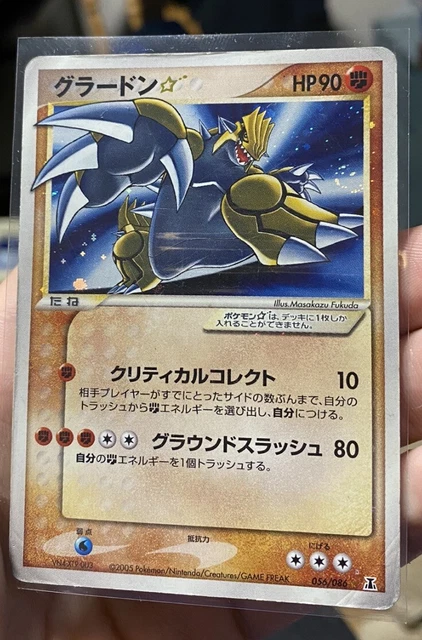 GROUDON GOLD STAR 056/086 Pokemon Card Japanese EX Delta Species 2005 £70.00 - PicClick UK