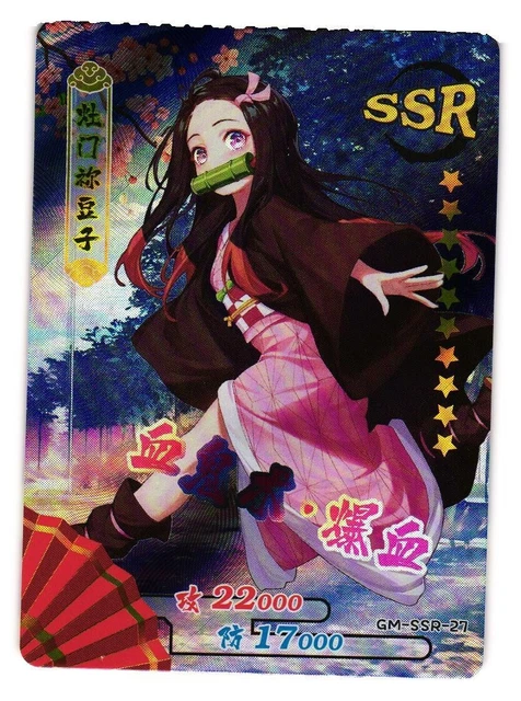 NEZUKO KAMADO SSR Demon Slayer Kimetsu no Yaiba Anime card EUR 6,99 ...