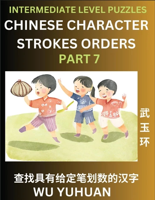 YUHUAN WU COUNTING Chinese Character Strokes Numbers (Part 7 ...