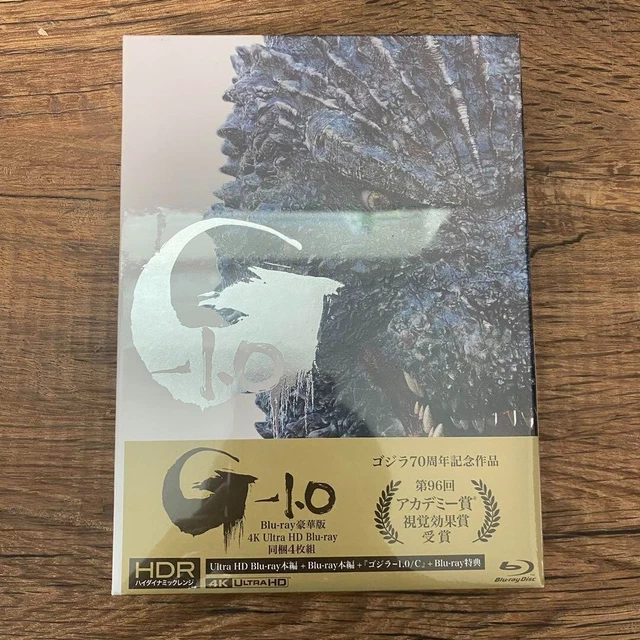 NEUF GODZILLA MINUS One Deluxe Edition 4K Ultra HD Blu-ray Set de 4 ...
