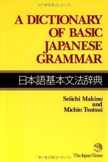 A DICTIONARY OF Basic Japanese Grammar de Seiichi Makino | Livre | état ...