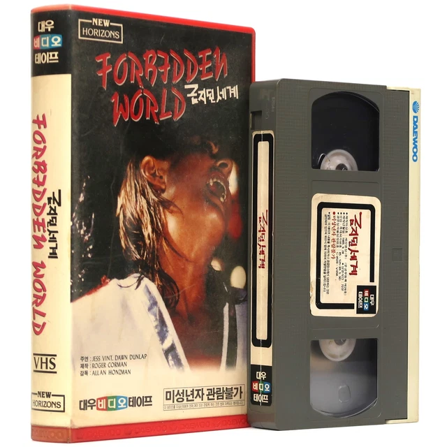 FORBIDDEN WORLD (1982) Korean VHS NTSC Korea Sci-Fi Horror £61.14 ...