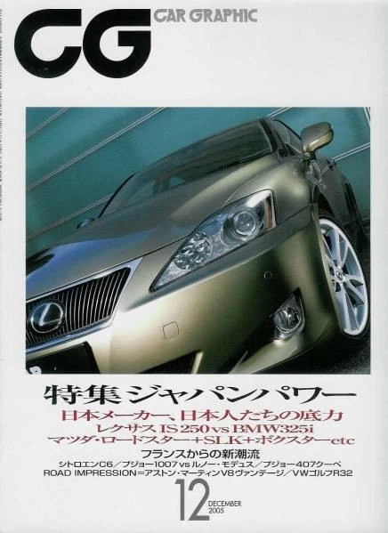 CAR GRAPHIC 536 Porsche Cayman Mercedes SVW H5 £31.54 - PicClick UK