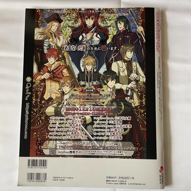 ALICE IN LHEART B's-LOG Gallery Book with Poster Used HH2 £36.50 ...