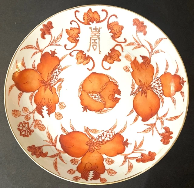ANTIQUE CHINESE PORCELAIN 'BAT AND PEACH' Porcelain Plate, QIANLONG ...