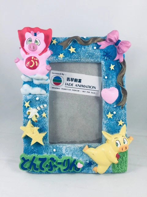 VINTAGE TONDE BURIN Super Pig Girl picture frame Japanese Anime Taeko ...