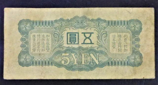 WW2 JIM - Japanese Invasion Money - China Provisional Government 5 Yen ...