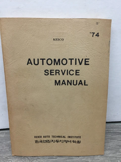 RARE KEICO AUTOMOTIVE Service Manual 1974 Korean? illustrated repair ...