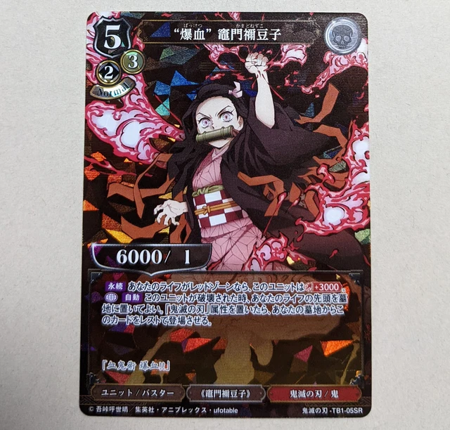 ++ BUILDIVIDE TCG Demon Slayer Explosive blood Nezuko Kamado (TB1-05SR) £4.66 - PicClick UK