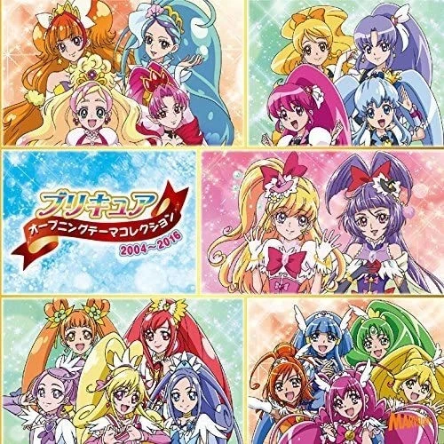 COLLECTION DE THÈMES d'ouverture PreCure 2004~2016 MJSA-1194 EUR 31,85 ...