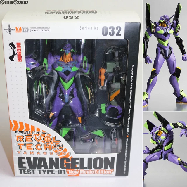 FIGURINE REVOLTECH YAMAGUCHI No.032 Evangelion Unité 01Theatrical ...