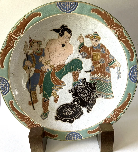 RARE ANTIQUE/OLD CHINESE Earthenware Large Plate/Bowl, Bats Border ...