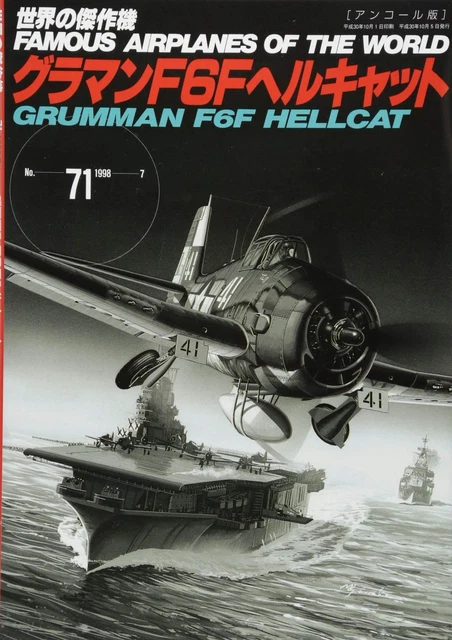 GRUMMAN F6F HELLCAT - Famous Aircraft No.71 Encore Edition £22.80 ...