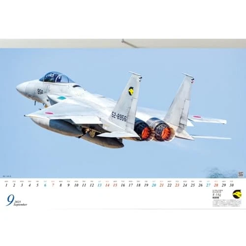 SELF-DEFENSE FORCE CALENDAR 2026 Wings of the Air self-defense Force £ ...
