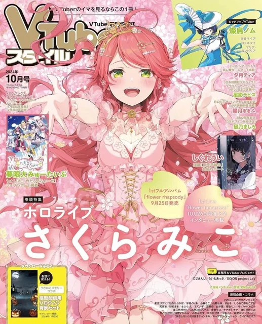ANIME MAGAZINE VTUBER style October 2024 issue £64.24 - PicClick UK