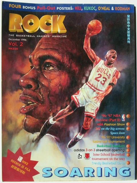 HONG KONG - 1996 CLYDE DREXLER - CHARLES BARKLEY - MICHAEL JORDAN - "ROCK" Mag £46.44 - PicClick UK