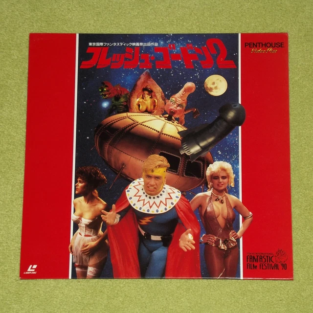 Flesh Gordon Meets The Cosmic Cheerleaders Part 2 Rare 1993 Japan 6792
