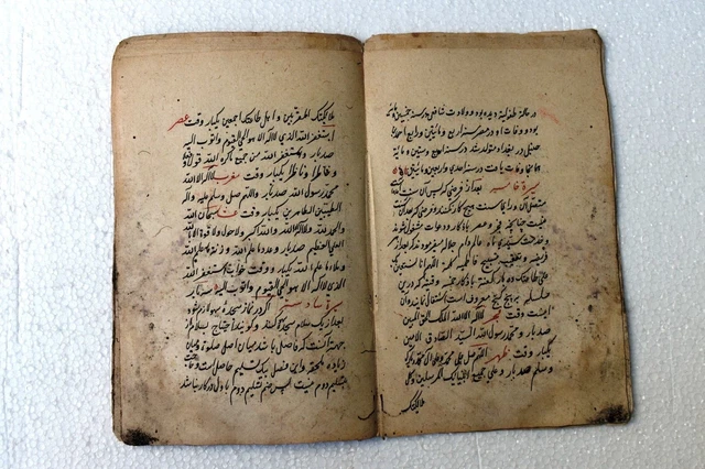 ANTIQUE ISLAMIC MANUSCRIPT Quran Koran Arabic Calligraphy Persian Holy ...