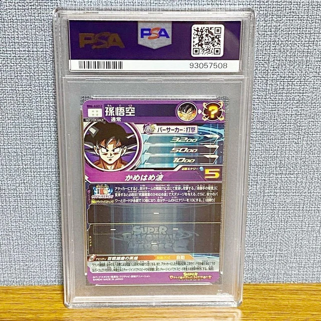 PSA10 DRAGON BALL Heroes Son Goku BM6-ASEC2 Japan Trading Card $179.33 - PicClick AU