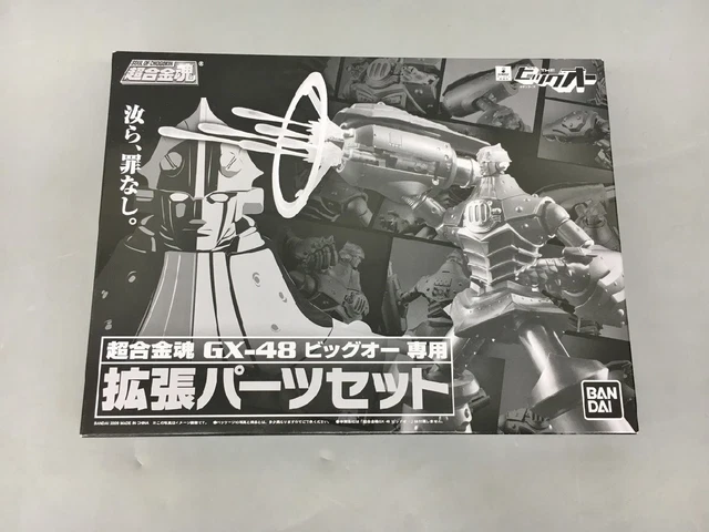 BANDAI SOUL OF Chogokin GX-48 Big-O Exclusive Expansion Parts Set ...
