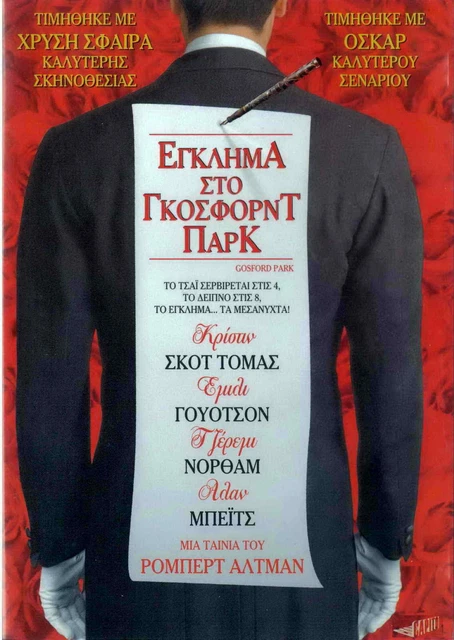 GOSFORD PARK (KRISTIN Scott Thomas, Emily Watson, J. Northam, Alan ...