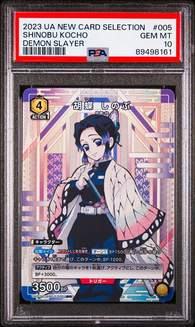 PSA 10 UNION Arena Demon Slayer Shinobu Kocho Kmy-2-005 Sp New Card ...