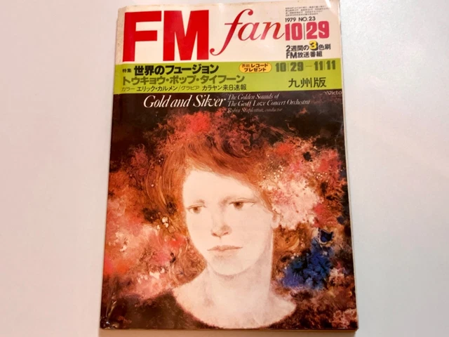 ROBIN STAPLETON GOLD and Silver Cover Japanese Vintage Magazine FM fan ...