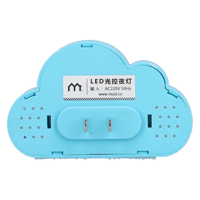LED NIGHT LIGHT Shape Intelligent Light Control Night Lamp For Kids B ...